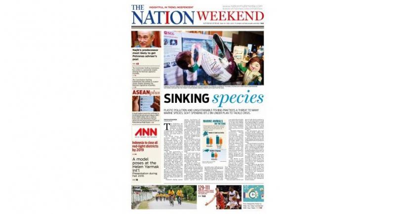 The Nation Weekend offers new window to a multifaceted world