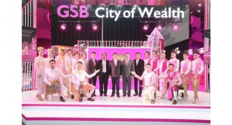 GSB sees strong loan, deposit growth
