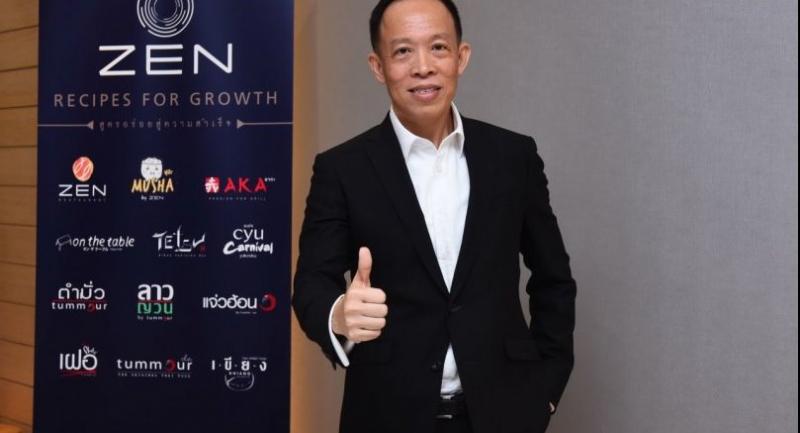 Zen shares ready to trade on Feb 20
