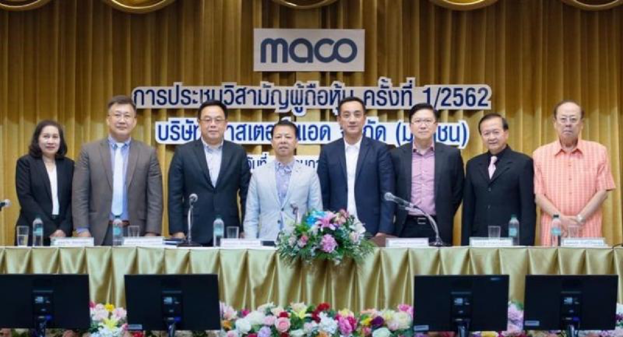 MACO plans increase in registered capital