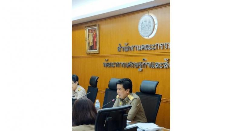 NESDC forecasts growth of up to 4.5 per cent in 2019