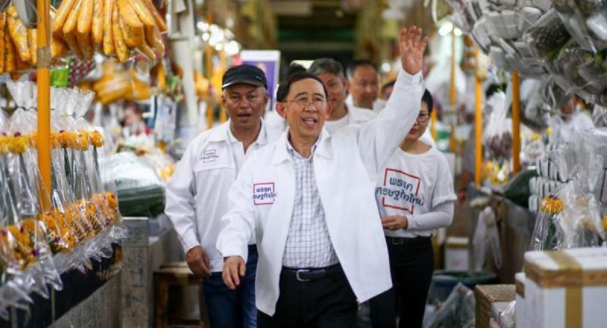 New Economics Party keeps everyone guessing