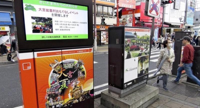 Market for digital signage promising ahead of Games in Japan