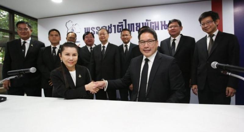 Phalang Pracharat takes time out