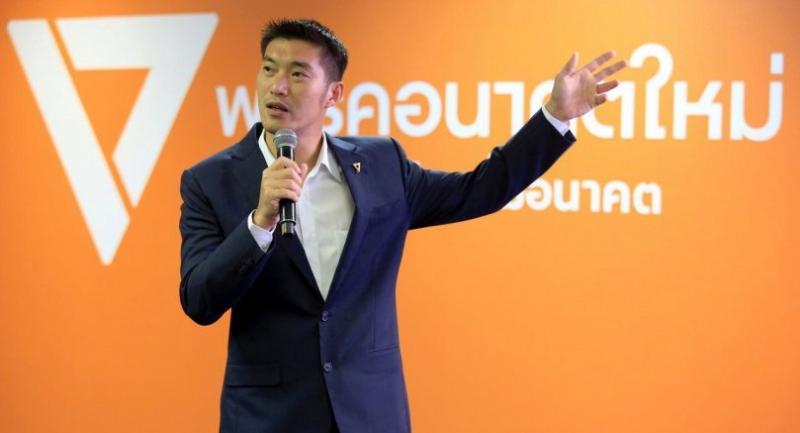 Phalang Pracharat seeks injunction on suspension of MPs over media shares