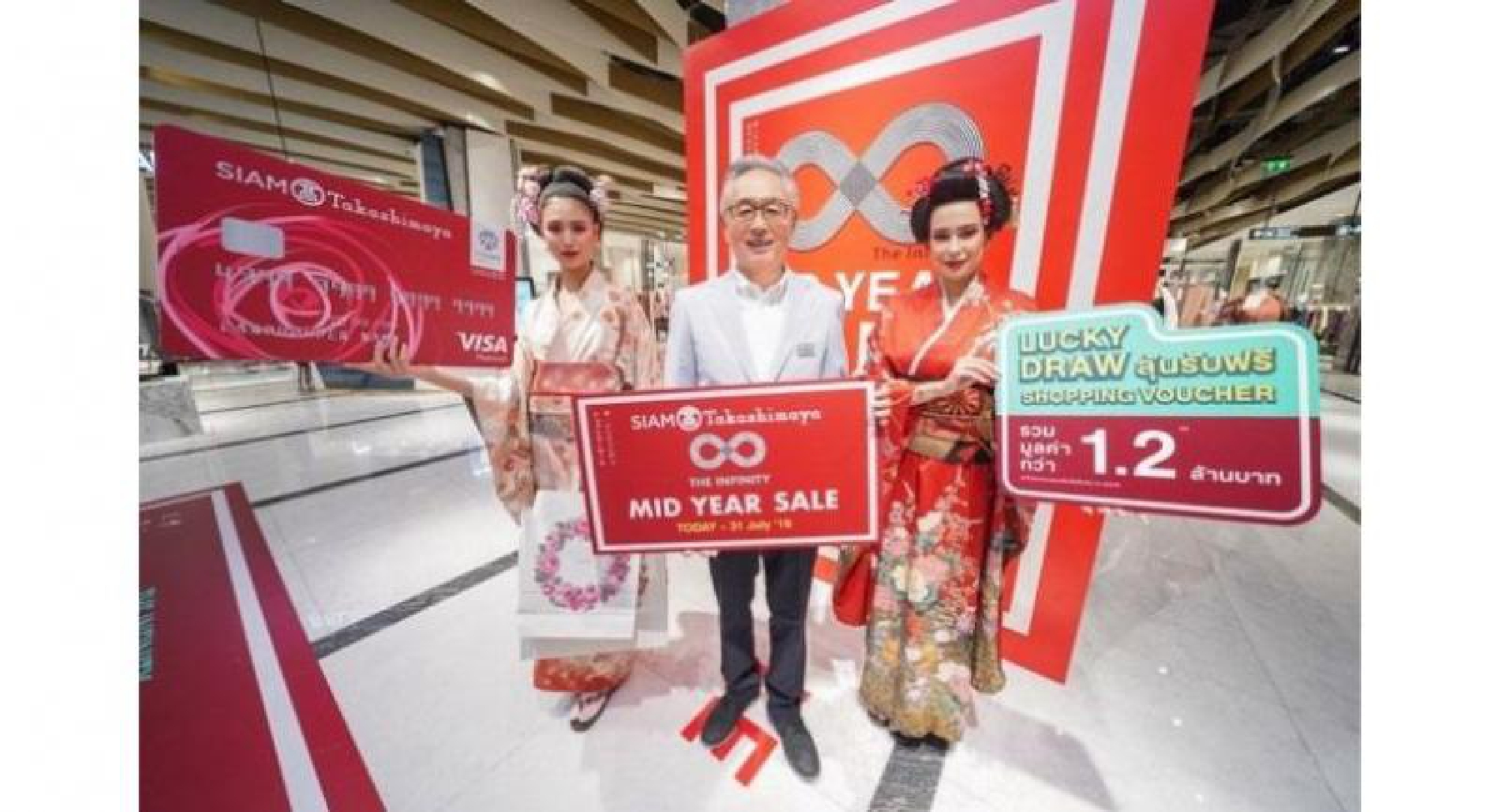Luxury Japanese department store holds grand sale