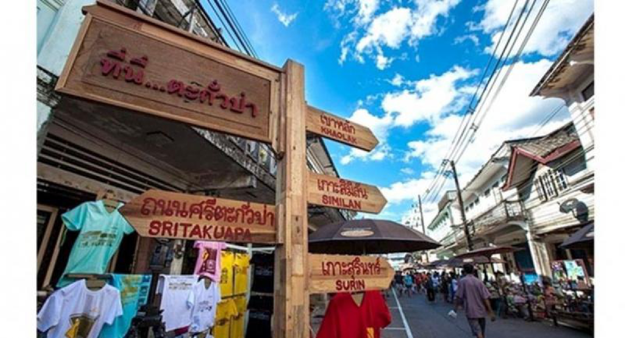 Go South, see Takuapa Old Town, tourism authority says
