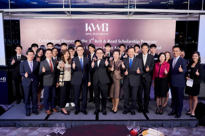 King Wai Group offers opportunity for inter-country education