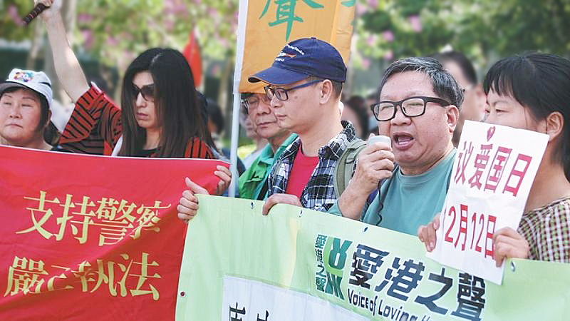 US told to stop meddling in HK affairs