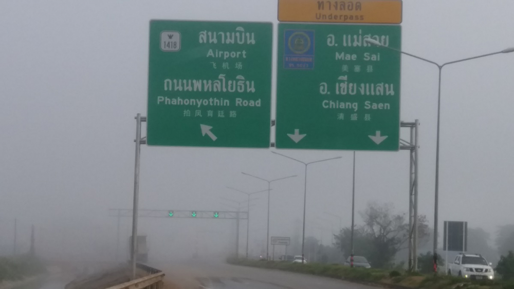 Poor visibility as fog hits Chiang Rai