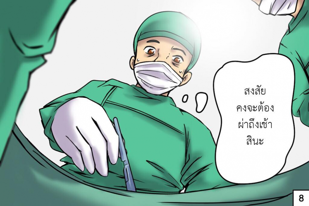 Doctors turn to cartoons to win public support