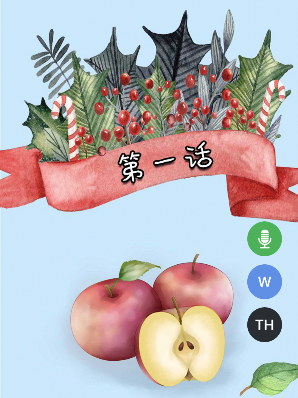 Have fun learning Chinese