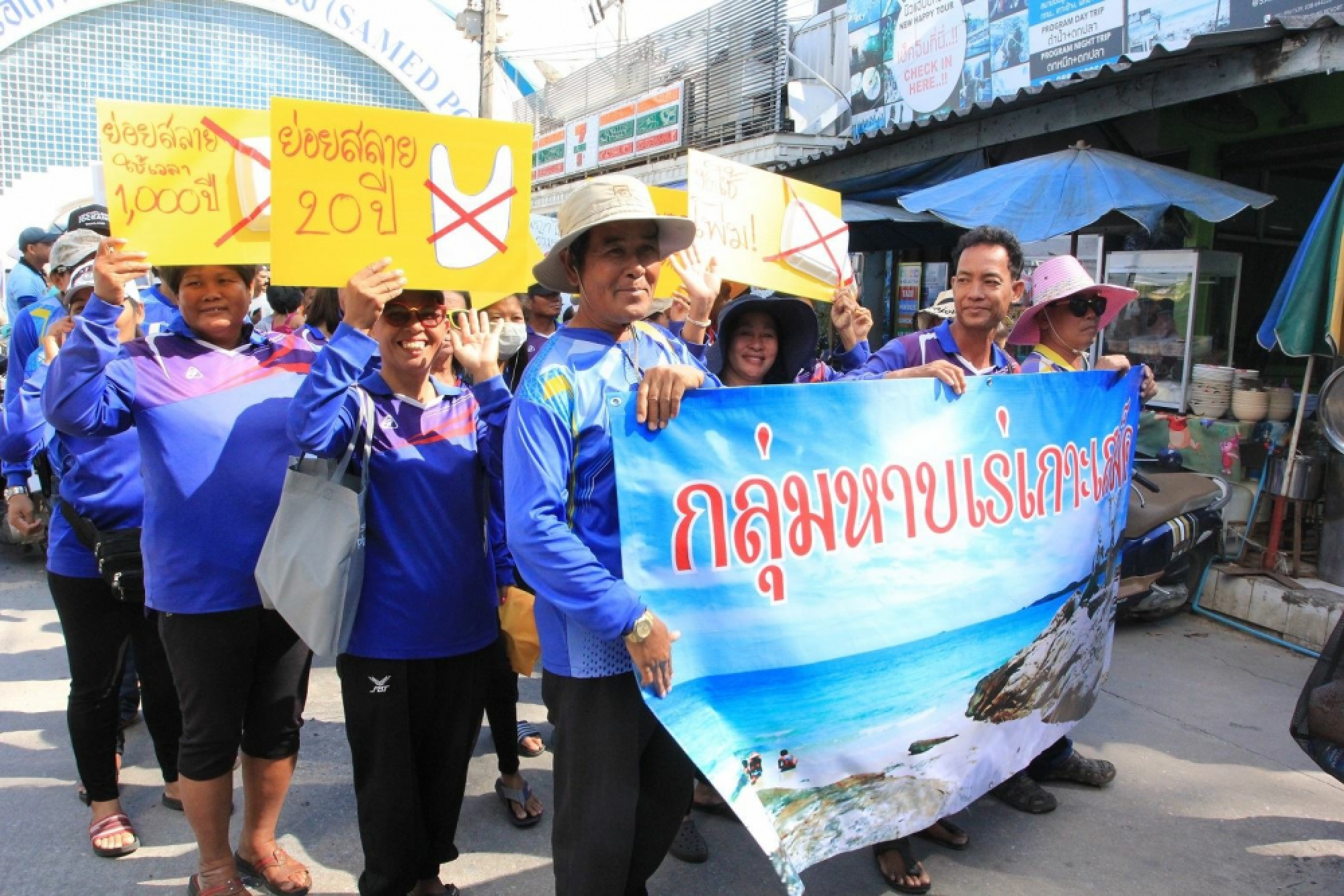 Samet launches anti-plastic campaign