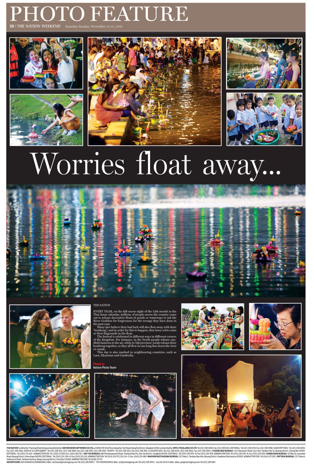 Worries float away...