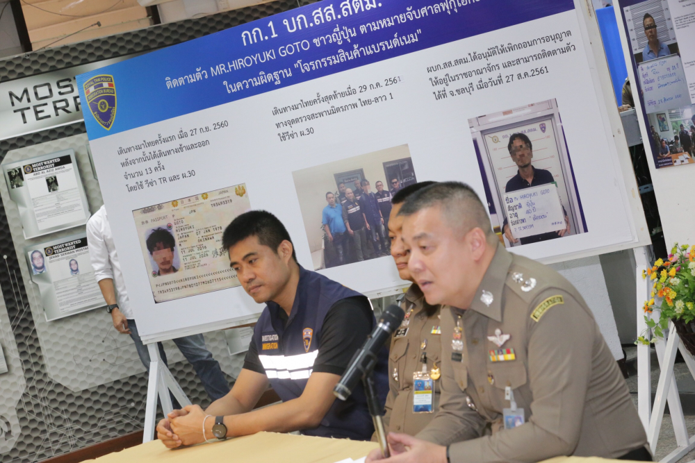 Notorious Japanese ‘thief’ arrested in Chon Buri