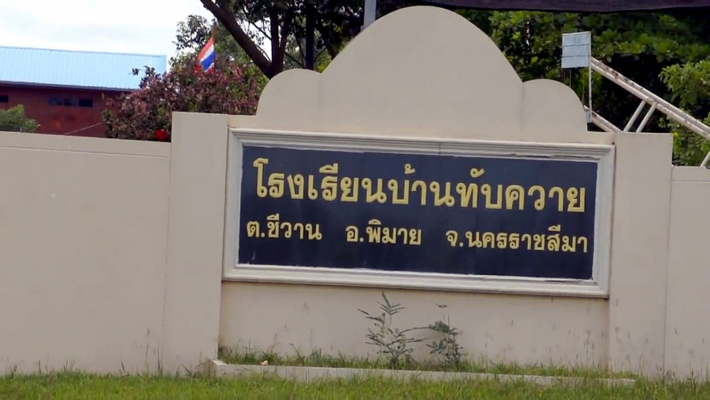 Nakhon Ratchasima school struggles with two teachers