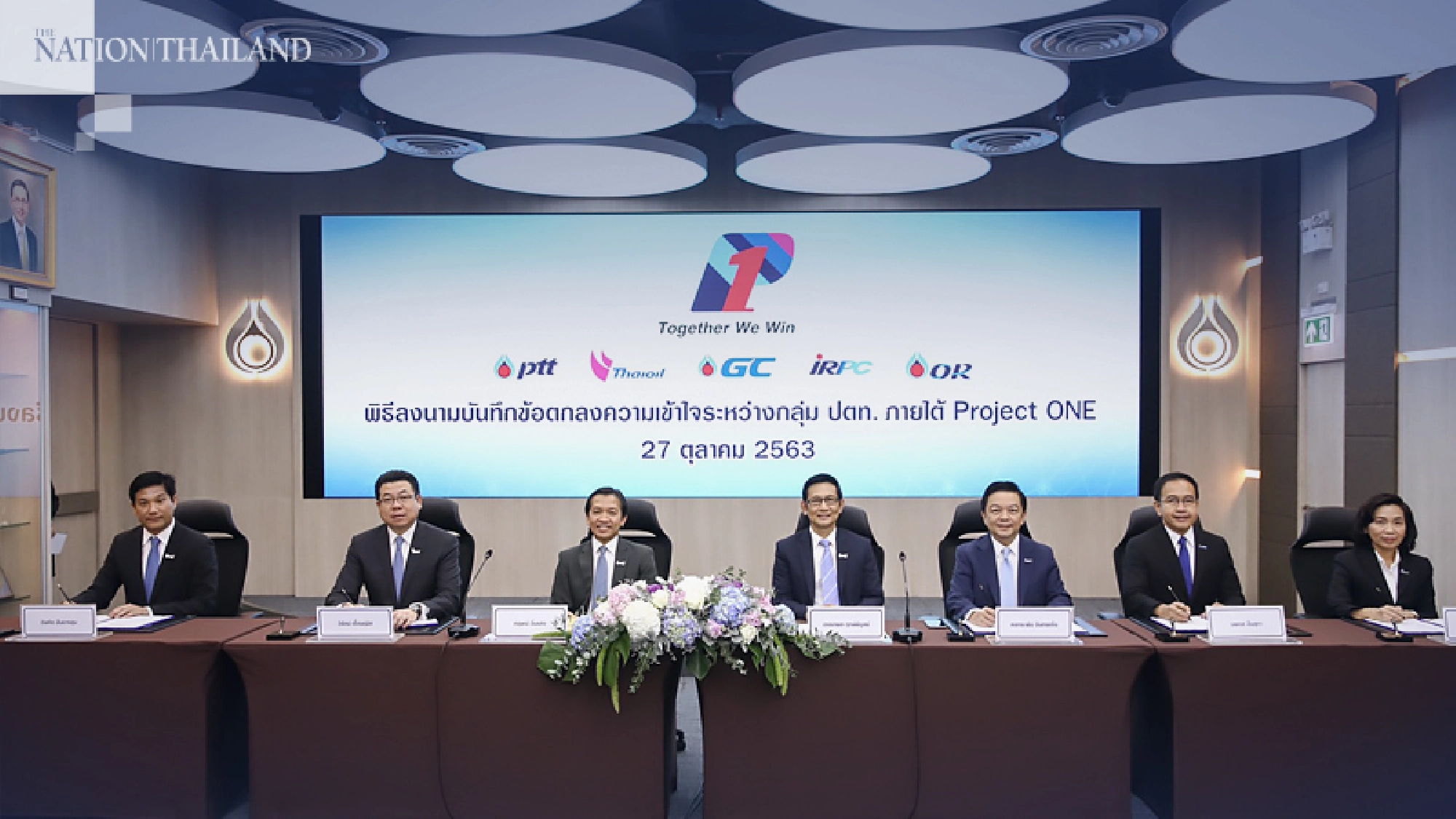 PTT Group signs MoU on Project ONE