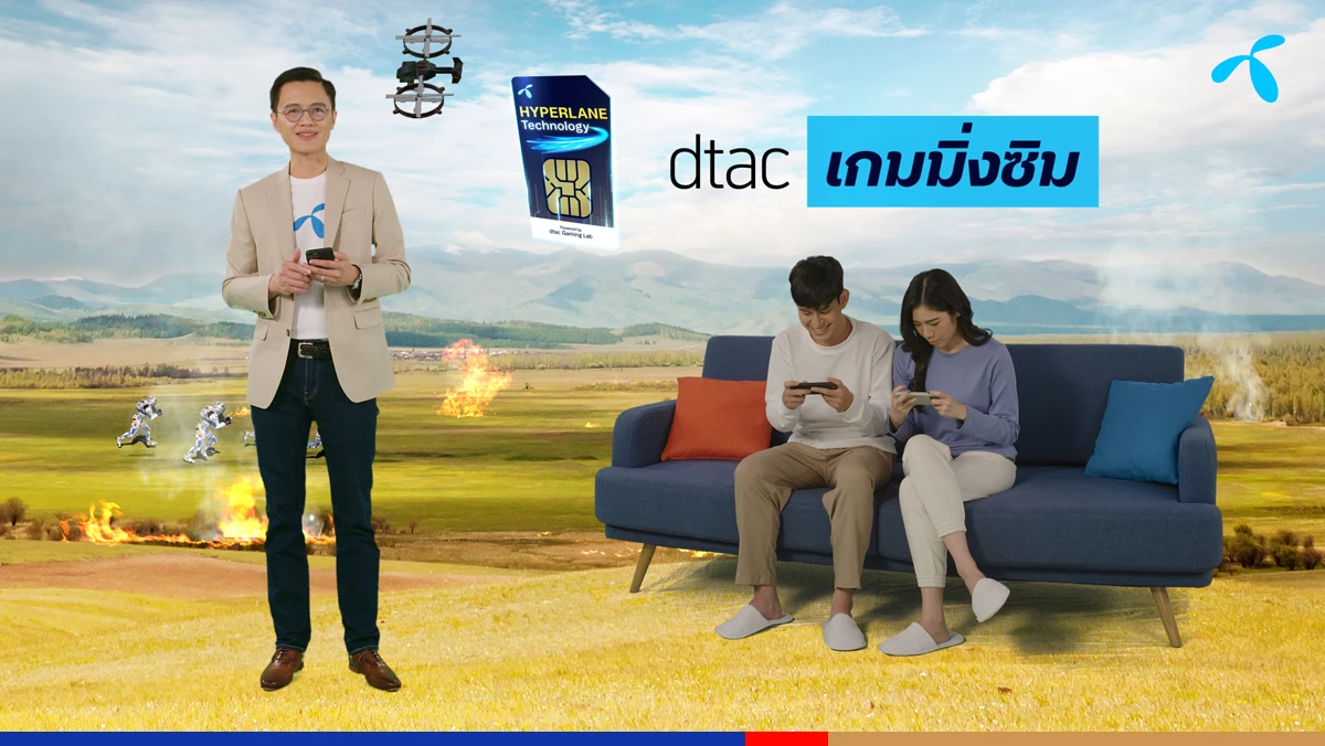 New DTAC app offers range of new conveniences for users of all networks ...