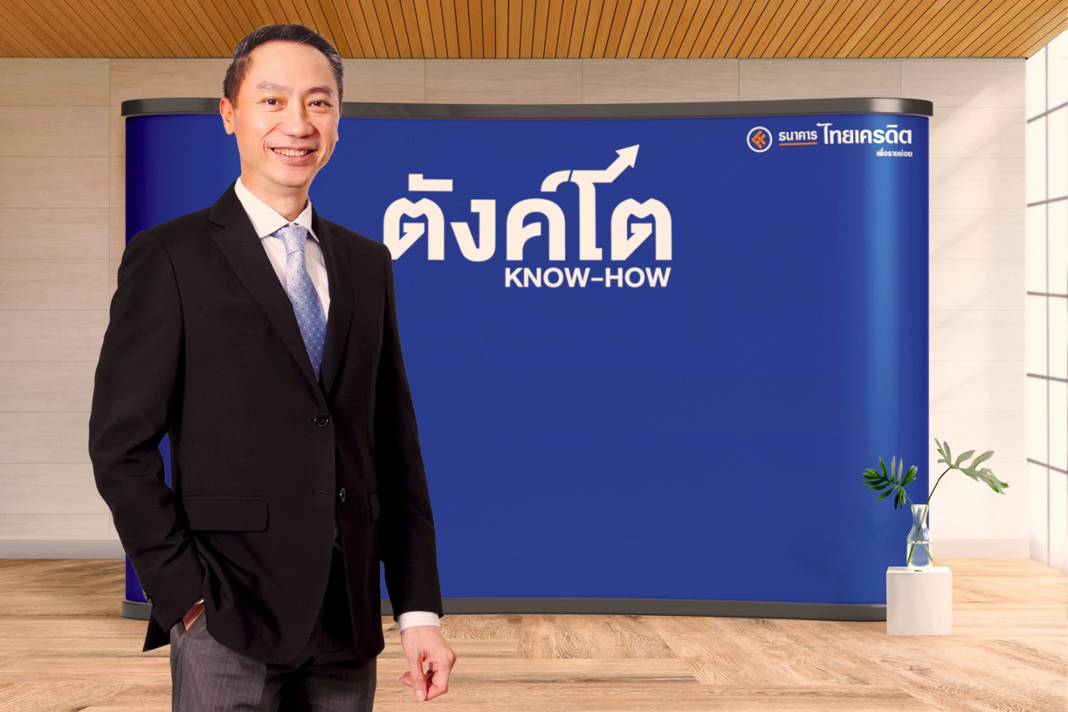 TCRB expands target groups for “Tang To Know-how”