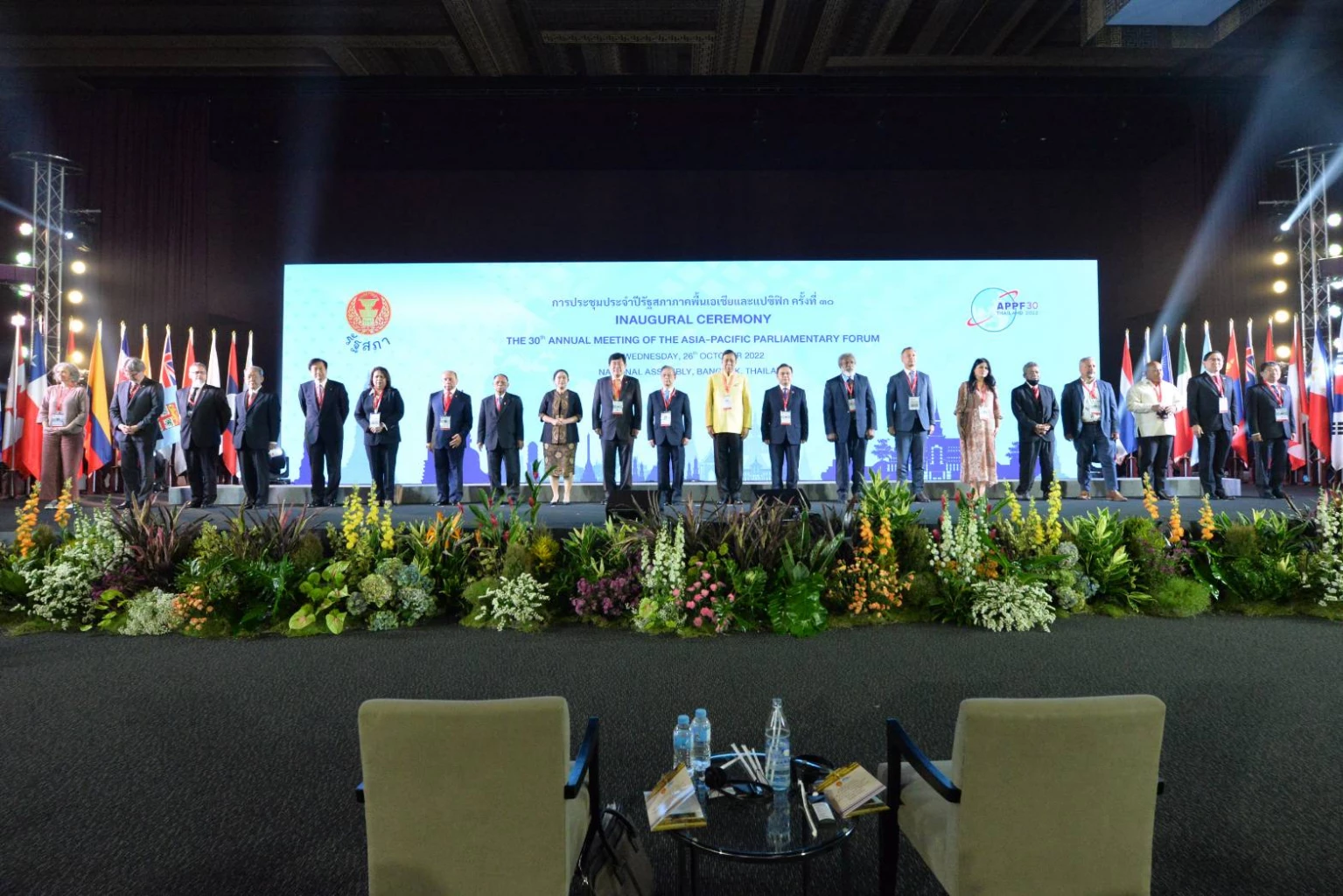 Sustainable development in focus as Asia-Pacific Parliamentary Forum ...
