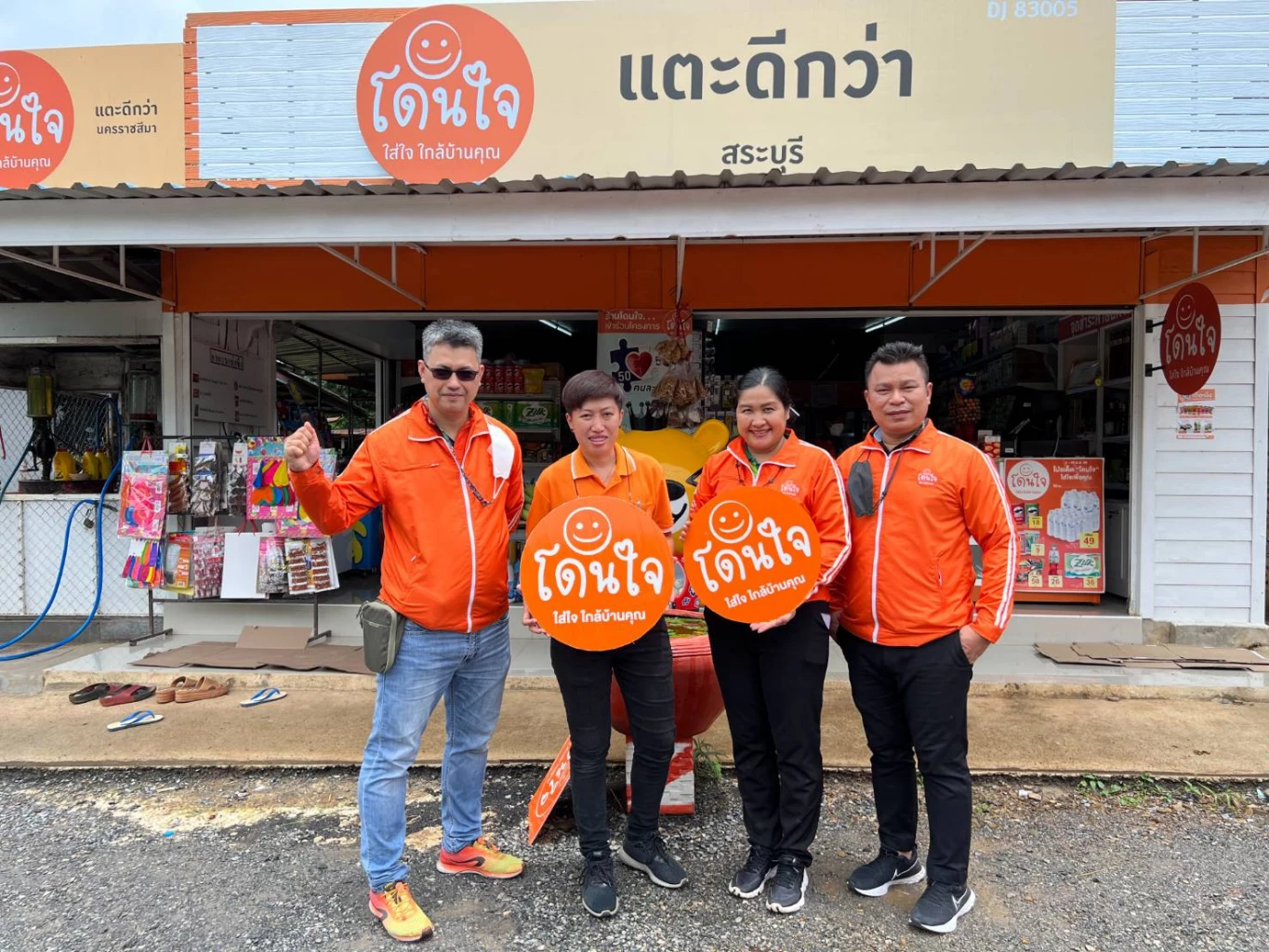 BJC launched “Donjai”, a new retail business model to support Mom and Pop Store | SootinClaimon.Com