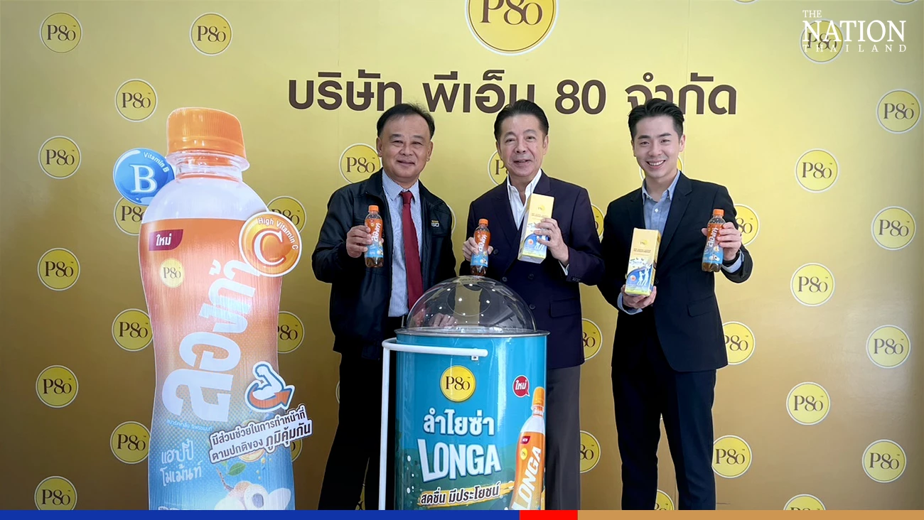 Giant fruit juice company from Taiwan visits PM80, head office of longan beverage 'P80 Longa'