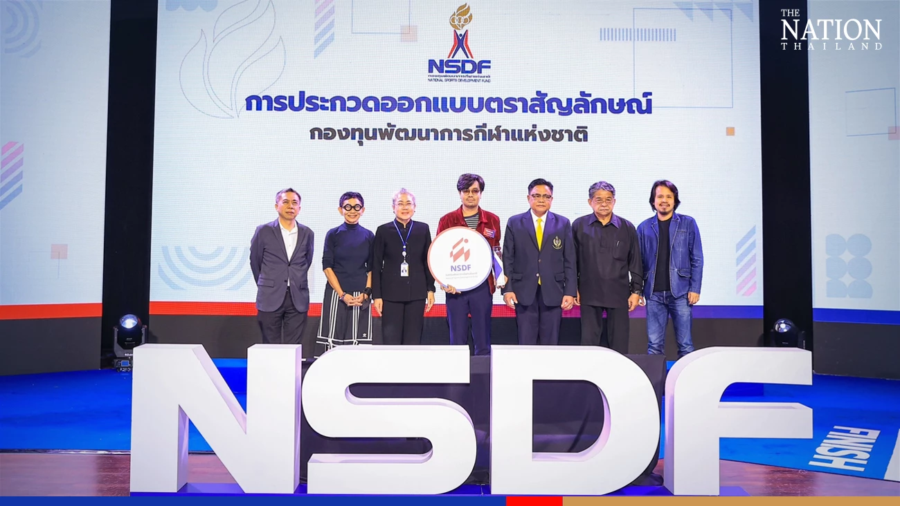 National Sports Fund unveils ‘hot’ winning design for new logo | SootinClaimon.Com