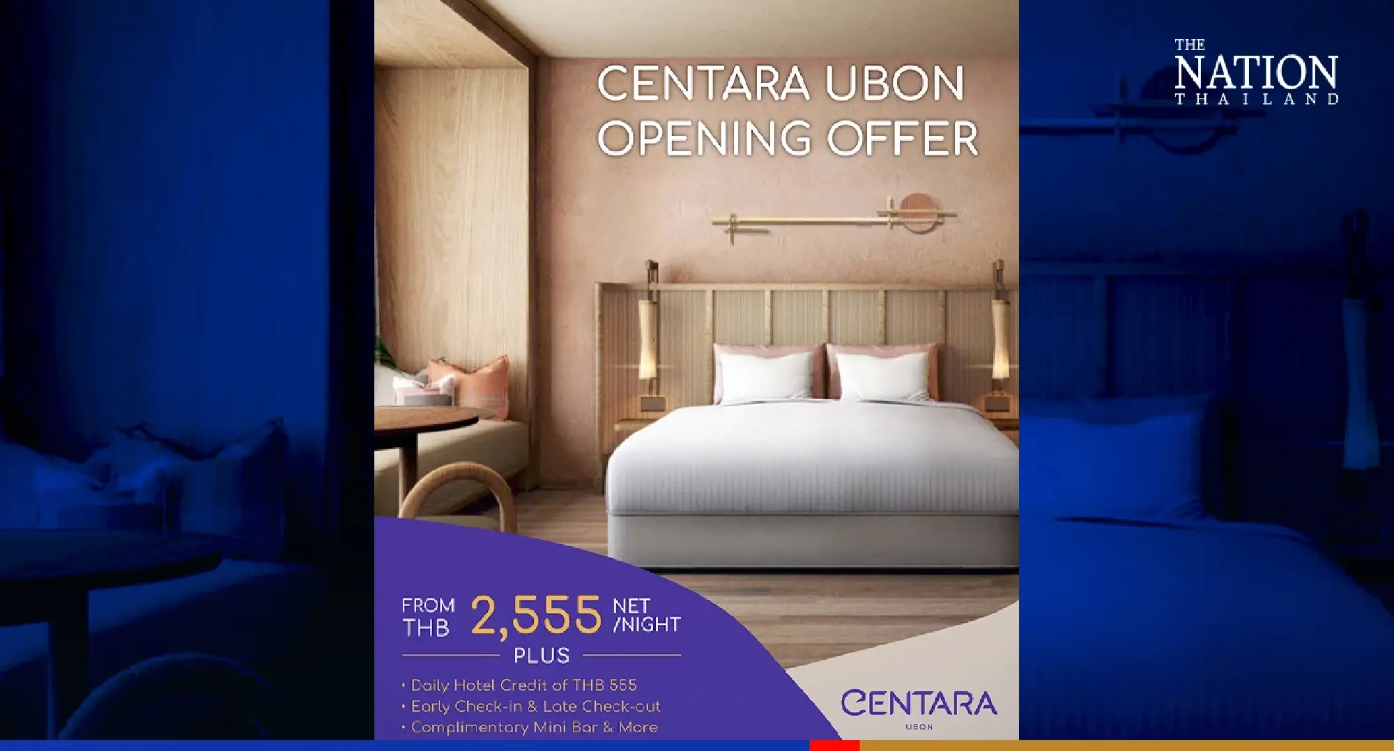Centara Offers Exclusive Introductory Rate Ahead of Centara Ubon Opening