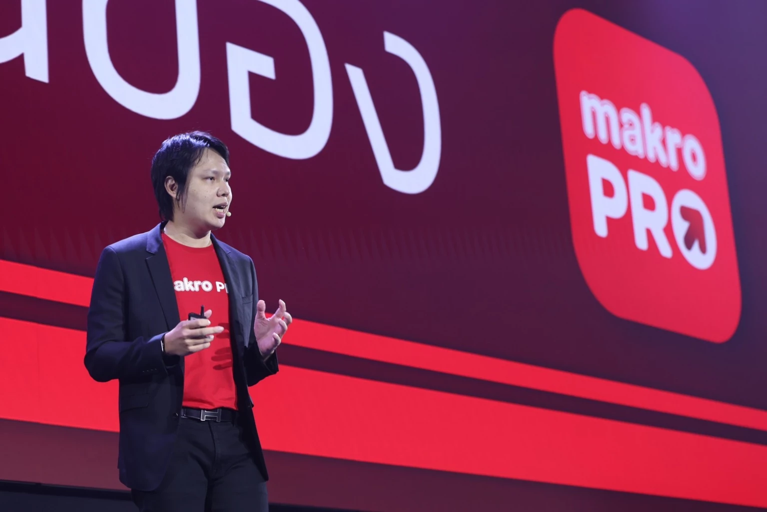 "Makro PRO", a one-stop-service "Sell – Buy – Reward" in one application