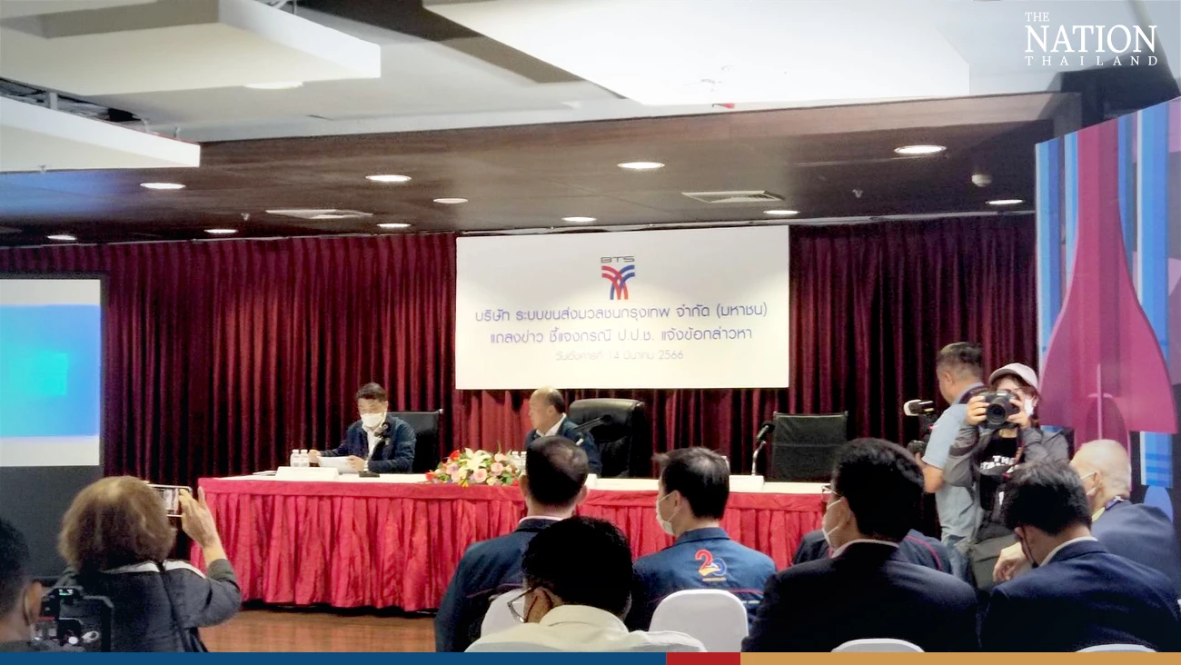 BTSC vows to fight accusation levelled by anti-corruption body of ...
