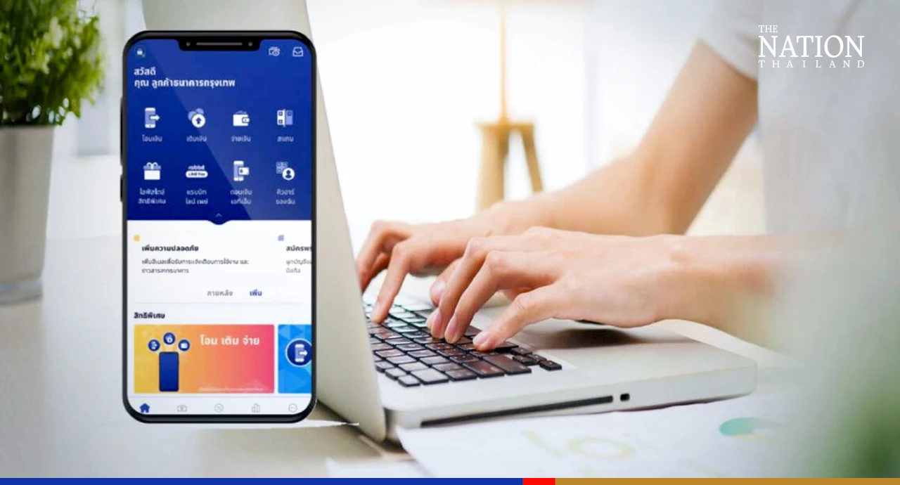 Bangkok Bank announces temporary closure of services for system maintenance