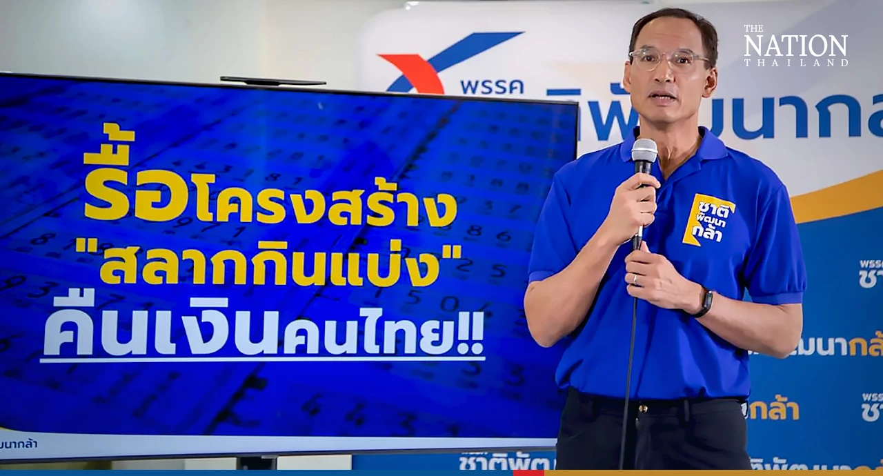 Korn pledges three THB1m lottery jackpots per province in lotto revamp