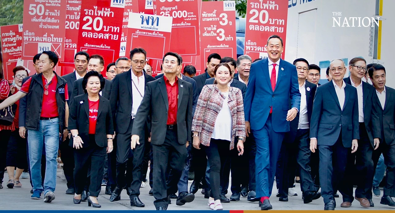 Lese-Majeste law to stay in place: Pheu Thai