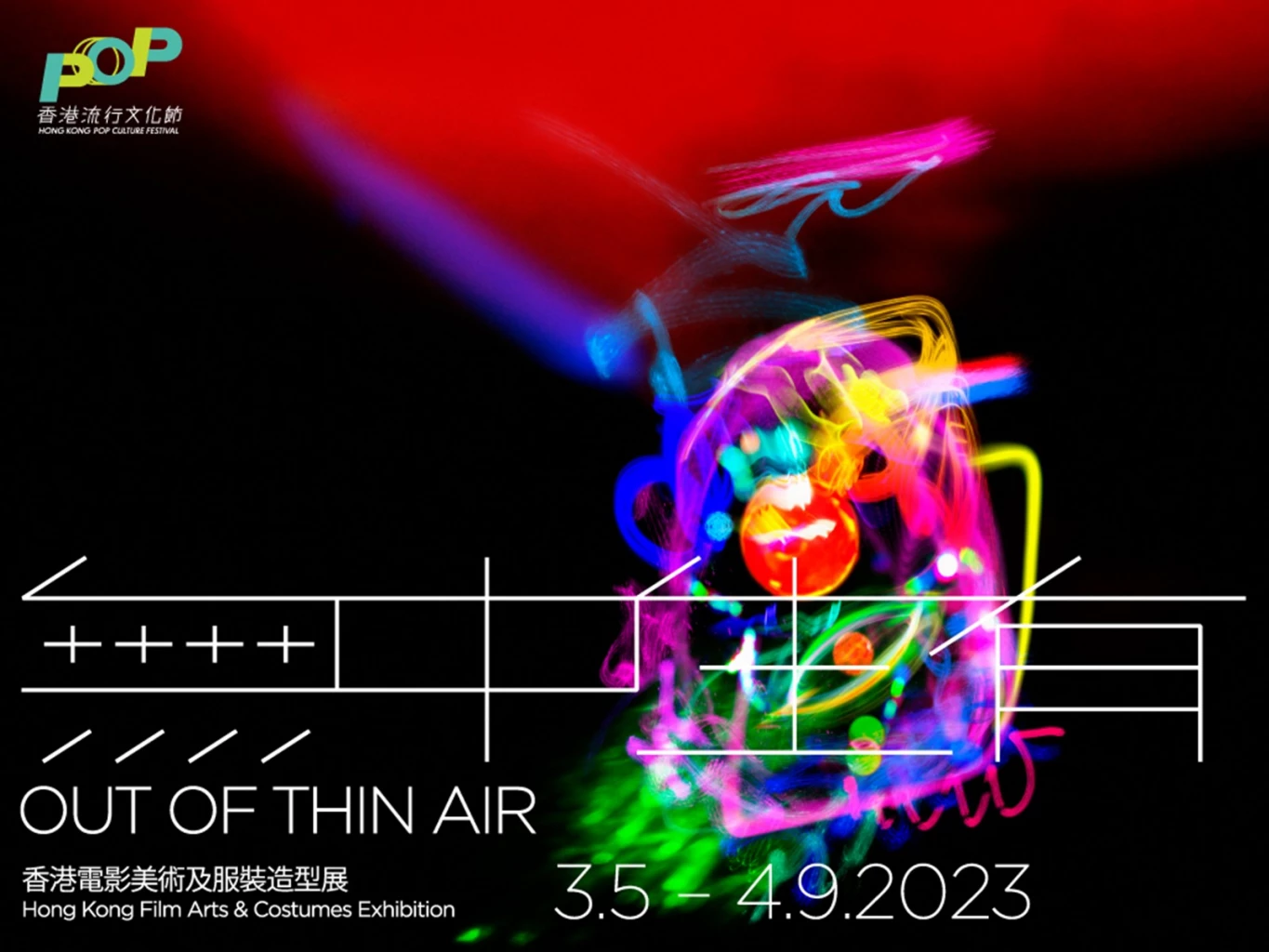 Hong Kong Pop Culture Festival: Experience the charisma of Hong Kong's ...