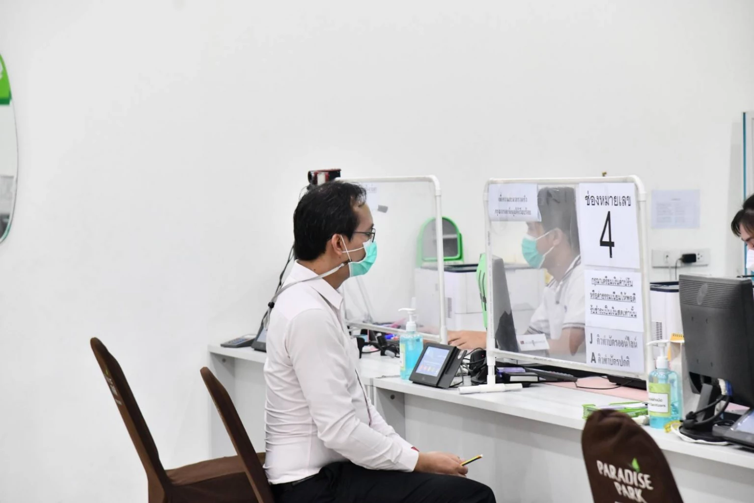 BMA Express Service Centre opens at Paradise Park