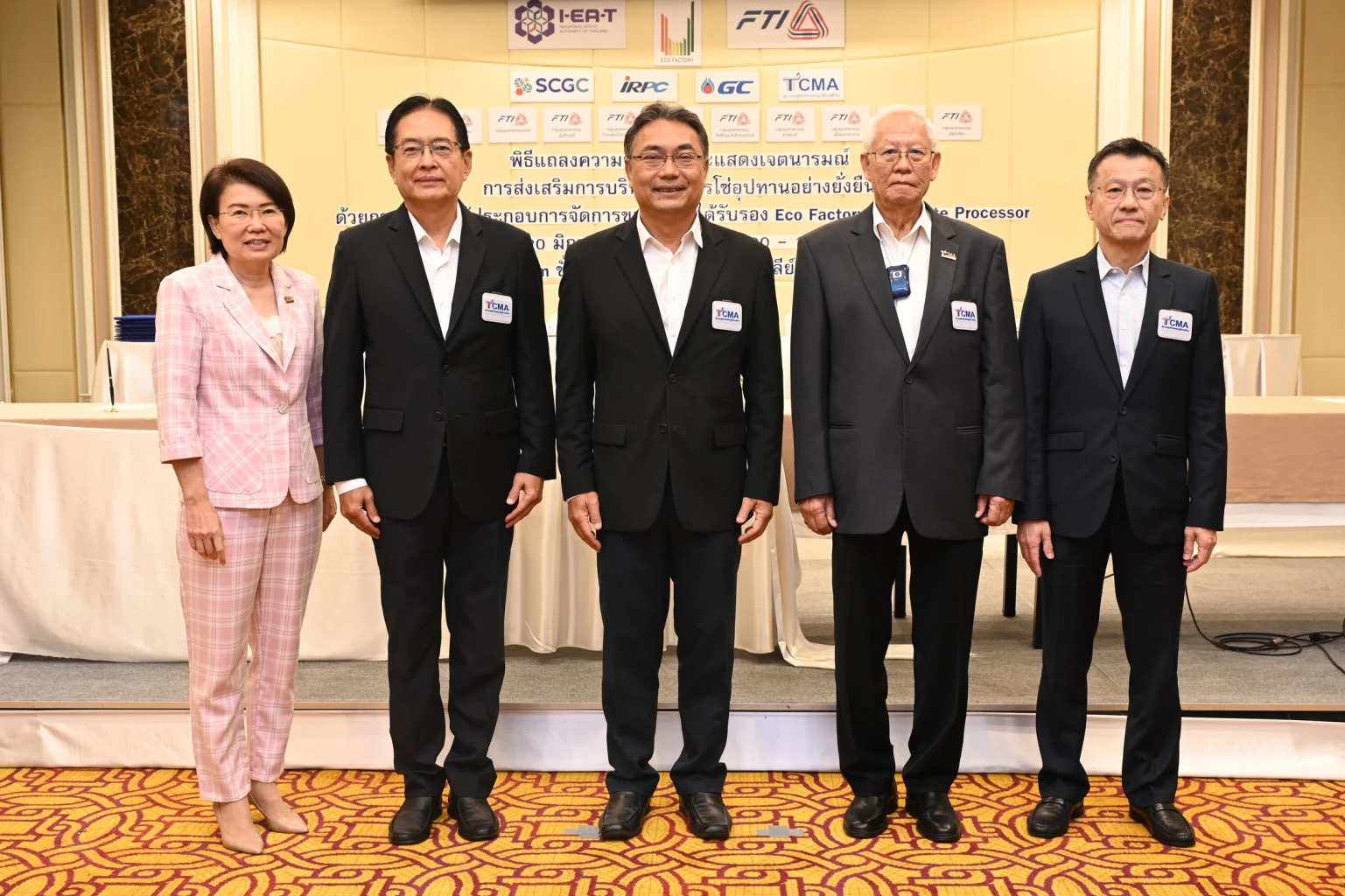 TCMA joins forces with industrial sector, paving the way for a model of ...