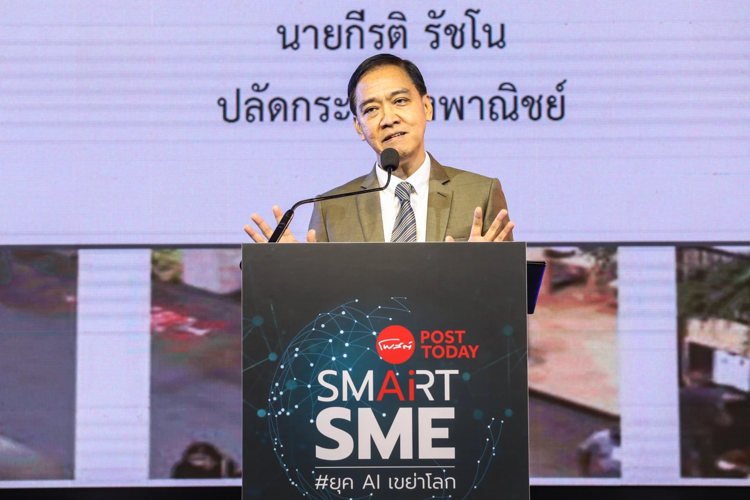 Posttoday conference issues wake-up call to SMEs on embracing AI