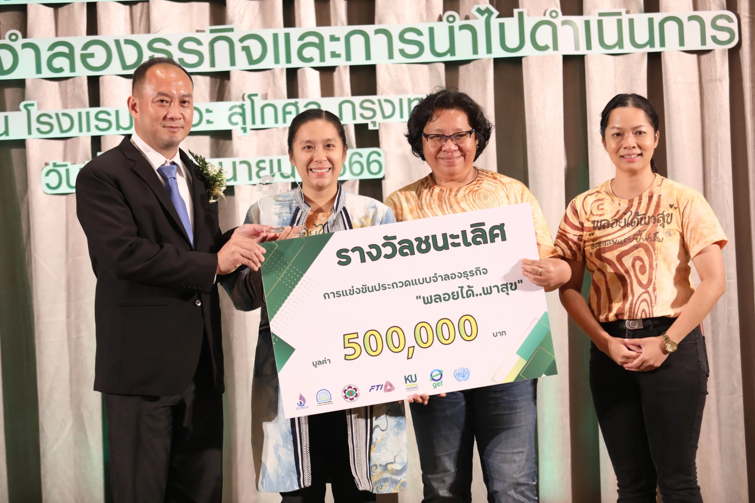 "Ploy Dai…Pa Suk" business model competition grants half a million baht to winner
