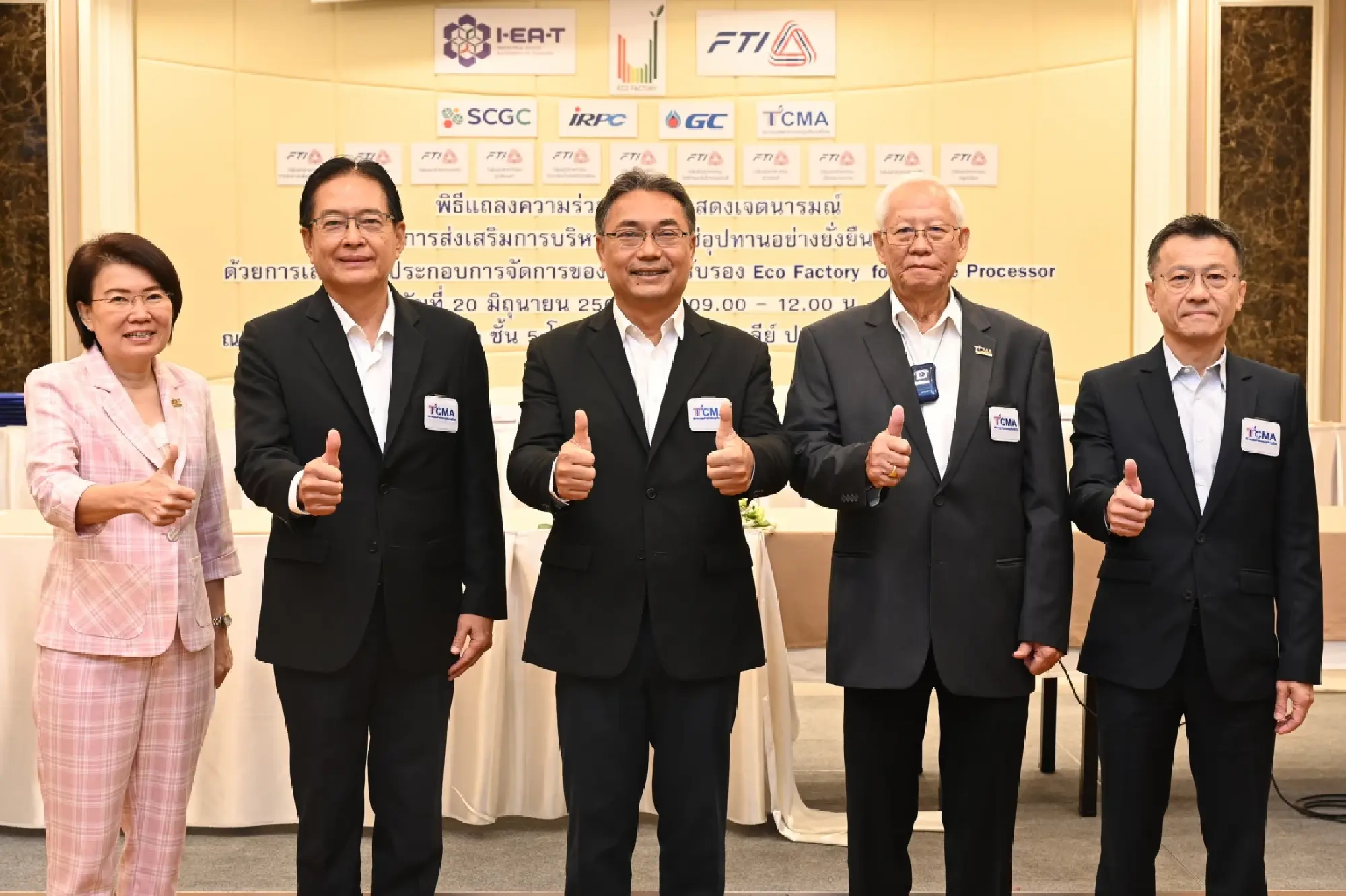 TCMA joins forces with industrial sector, paving the way for a model of ...