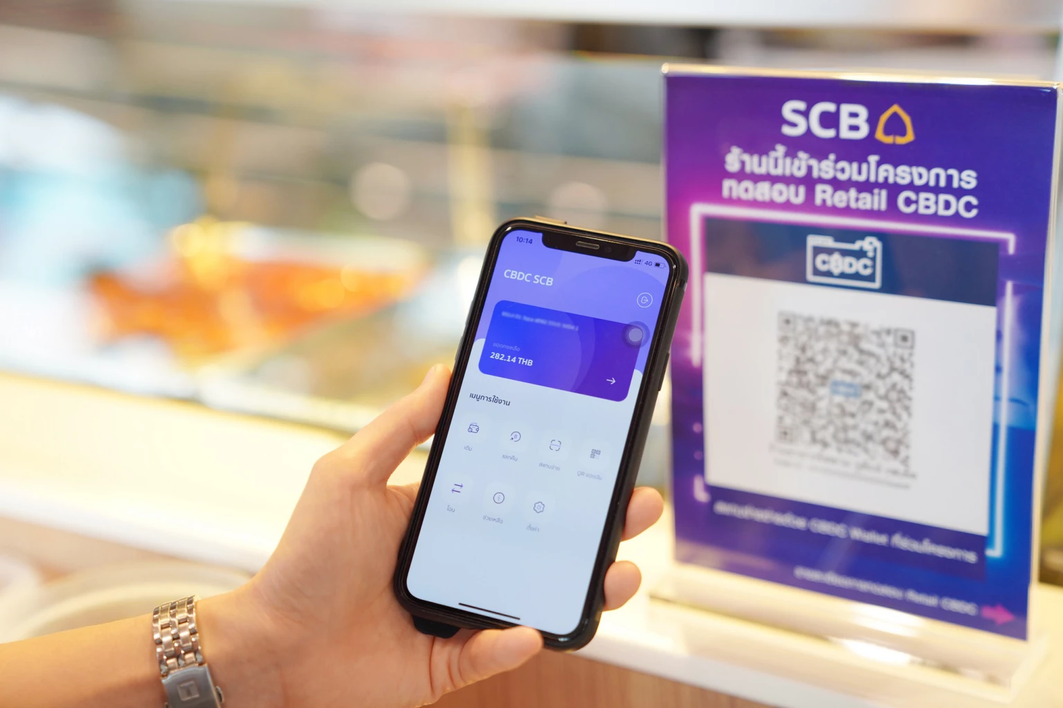 SCB and BOT collaborate to launch retail CBDC SCB App pilot project