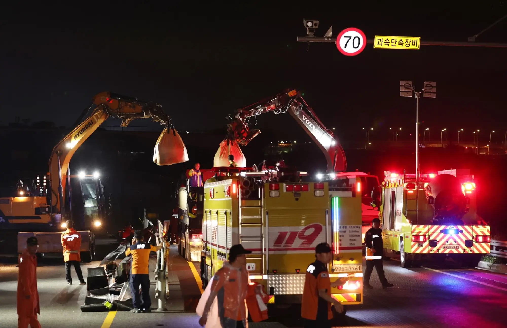 At least 26 dead, over 5,500 displaced in monsoon rain in South Korea