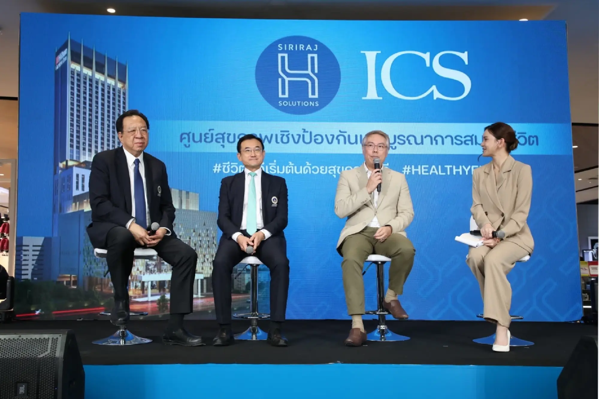 ICS joins hands with Siriraj Hospital for groundbreaking launch of 'SIRIRAJ H SOLUTIONS' - a ...