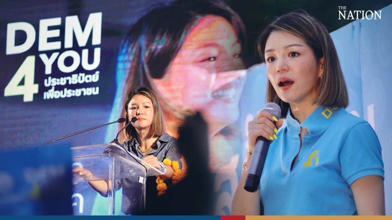 Madam Dear urges Democrat Party to clarify its opposition stance