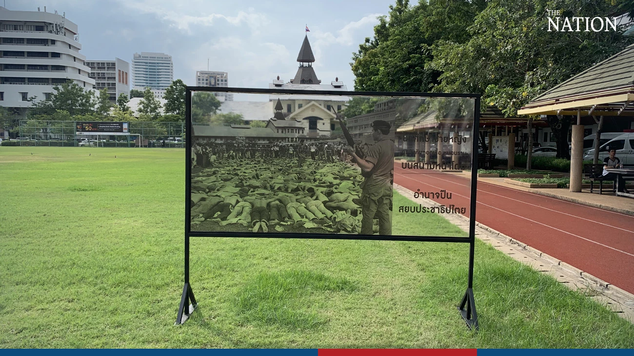 Remembering the nightmare of October 6, 1976