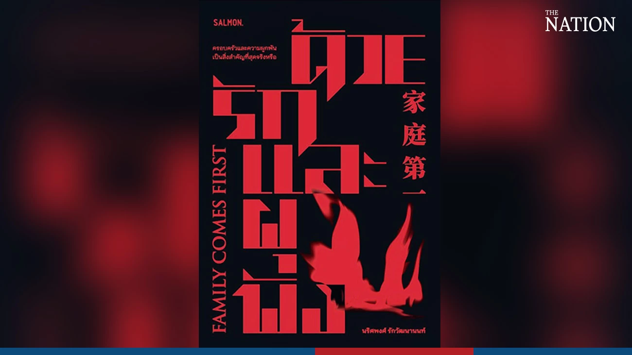 Satirical short stories earn prestigious writing award