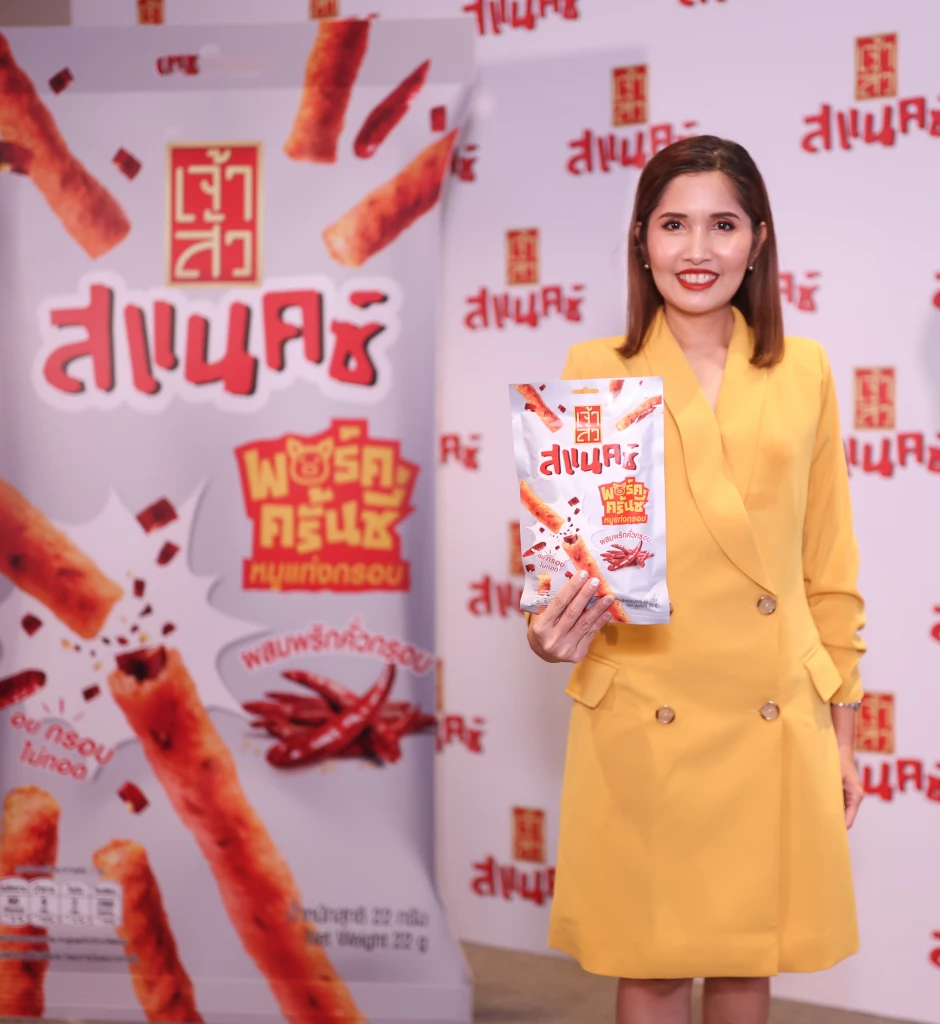 Chao Sua launches new sub-brand “Chao Sua Snacks Pork Crunchy”