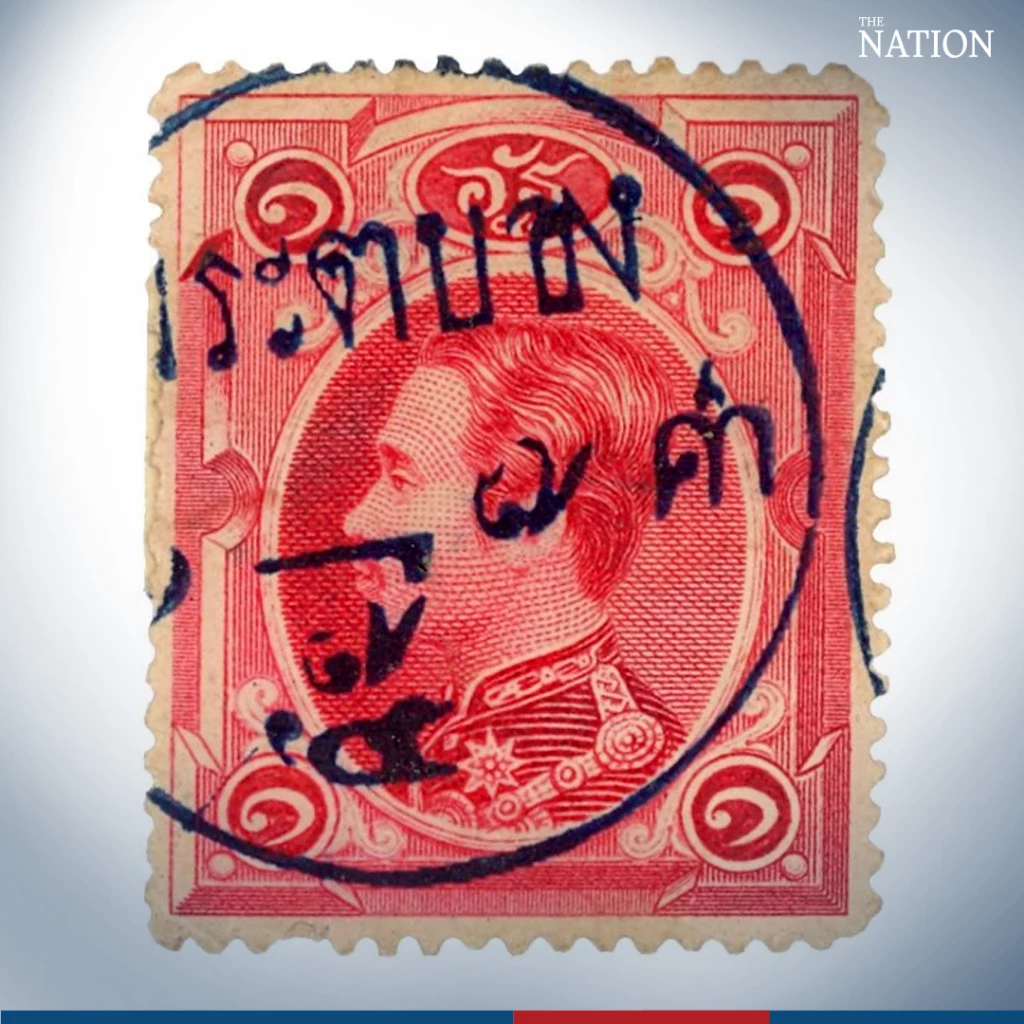 The most expensive stamps in the world go on show