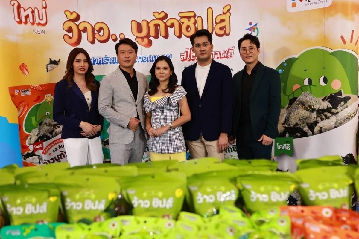 "Wow Bokka Chips", a new crispy seaweed snack that boasts crunchy ...