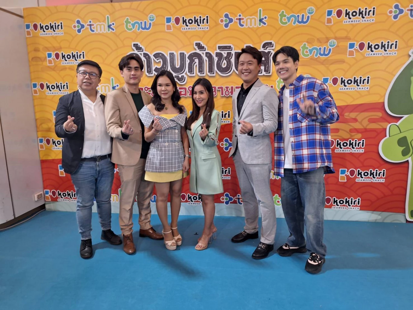 "Wow Bokka Chips", a new crispy seaweed snack that boasts crunchy ...