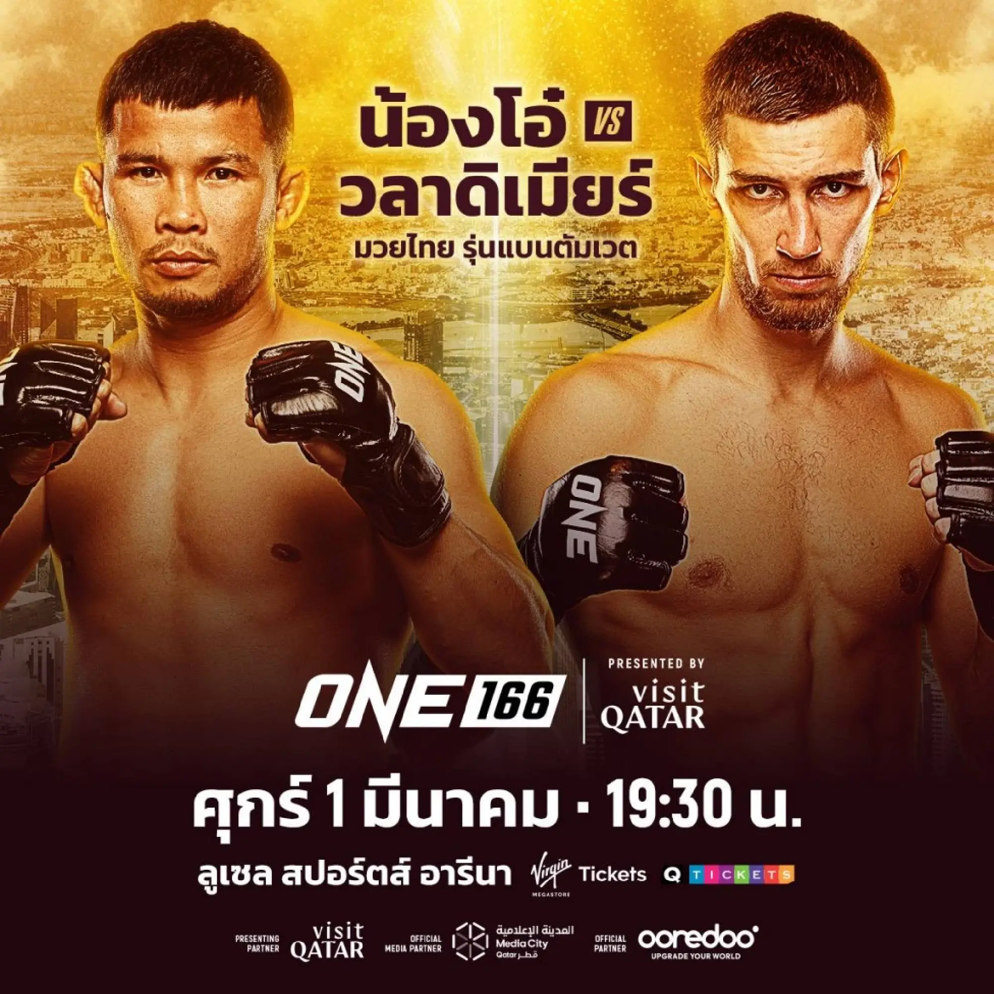 Nong-O's road to redemption begins at ONE 166: Qatar